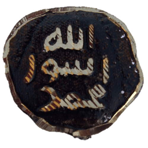 Islamic Castle - Premium Islamic Products Online in Pakistan | اسلامی قلعہ