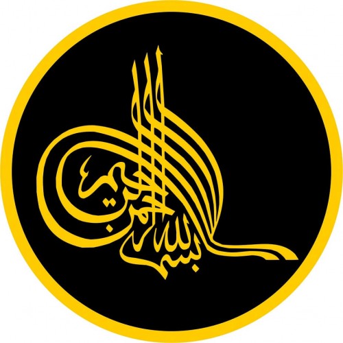 Ottoman Symbol White Badge – Islamic Heritage Metal Pin