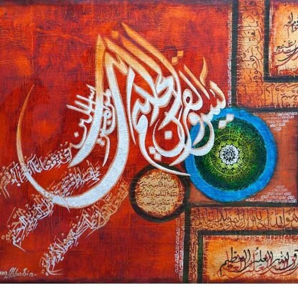 Ayat al-Kursi & Surah Yaseen – 2ft × 3ft Calligraphy Canvas by Saima ...