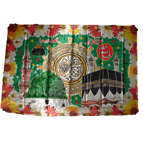 Ottoman Symbol White Badge – Islamic Heritage Metal Pin