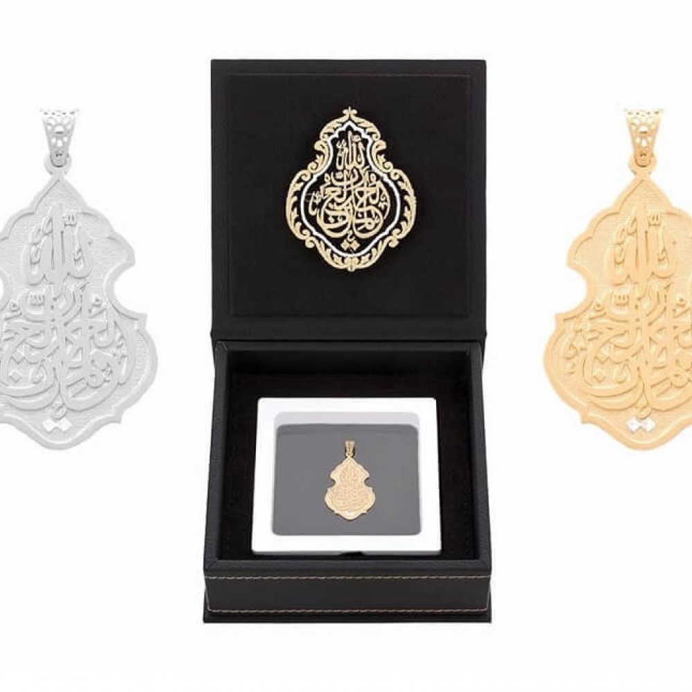 Kaaba Lantern Gold Pendant – Alhamdulillah Design from Medina with Diamonds