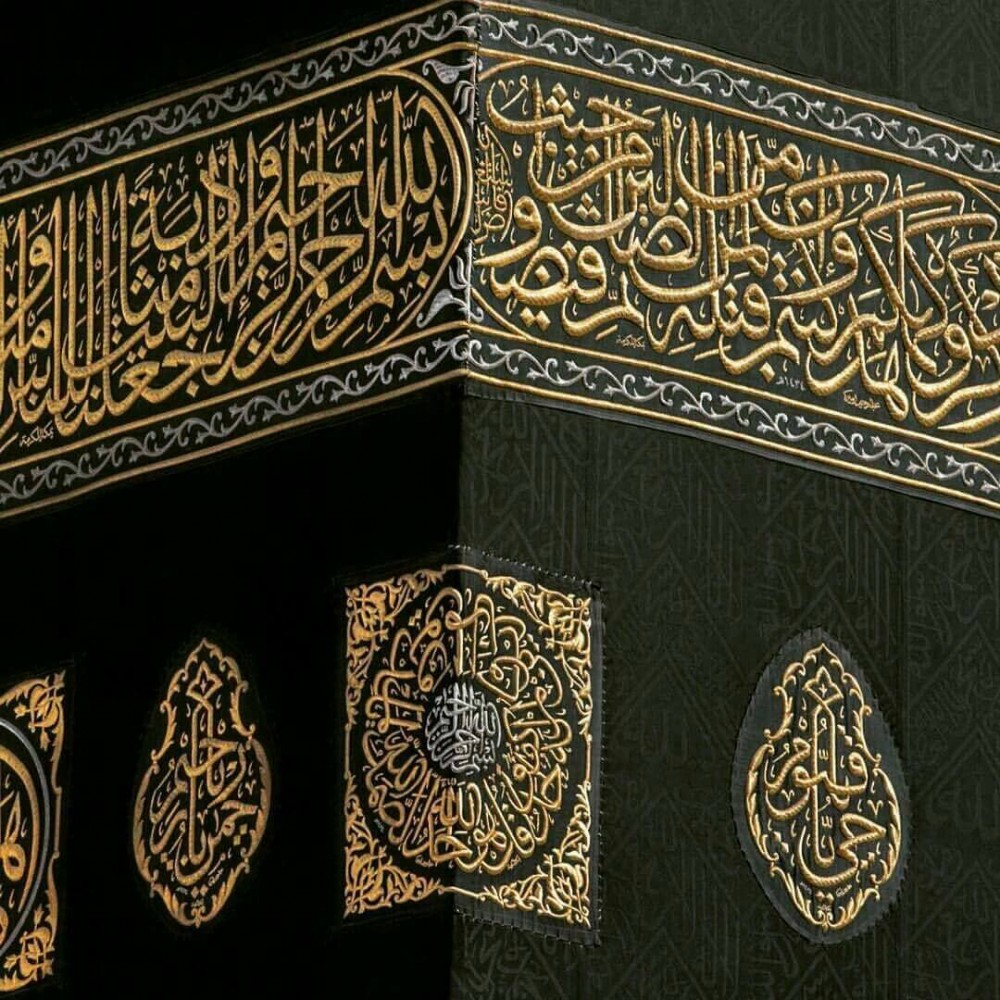 Kaaba Lantern Gold Pendant – Alhamdulillah Design from Medina with Diamonds